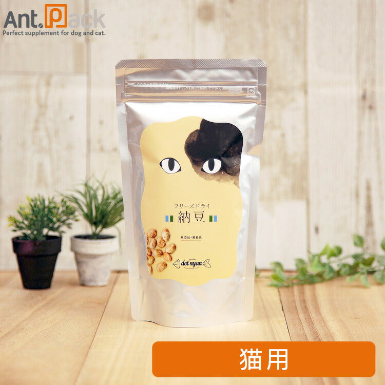 ドットにゃん フリーズドライ納豆 120g [ネコポス発送]3袋まで（52318） – Ant.Pack